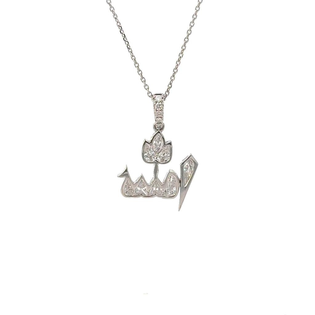 Sparkling Diamond Crown Pendant in 18K White Gold – Elise Jewelry